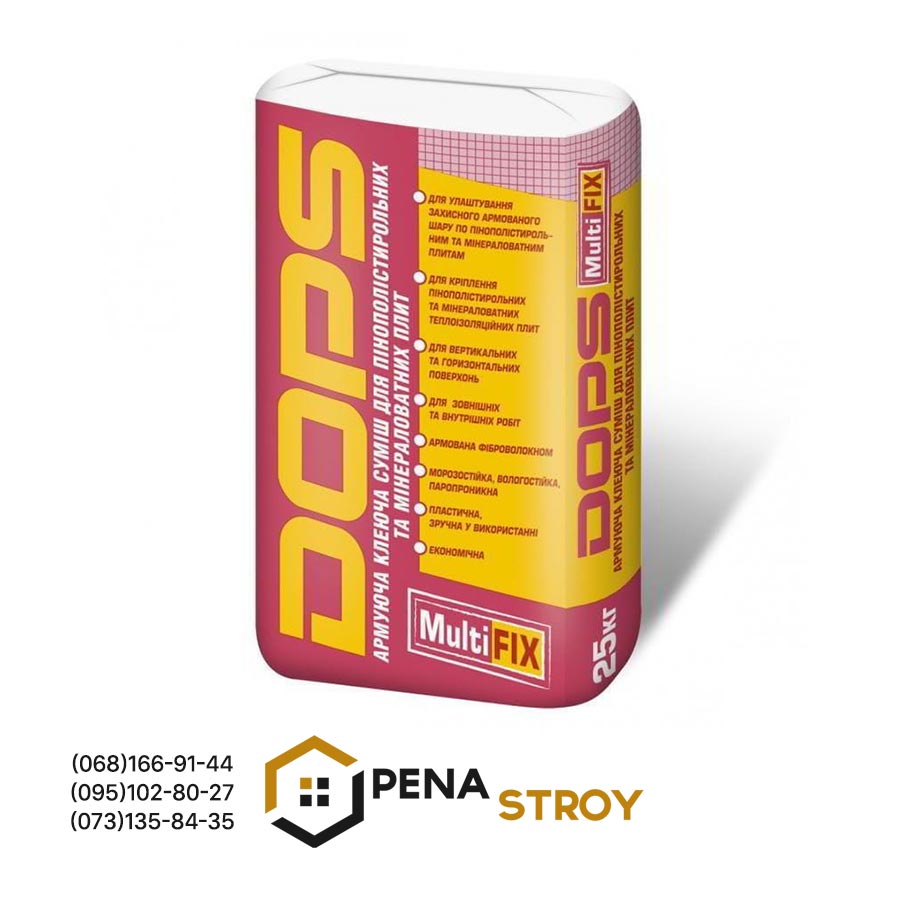 Клей для пенопласта: DOPS MultiFix Армирующая клеевая смесь для ...